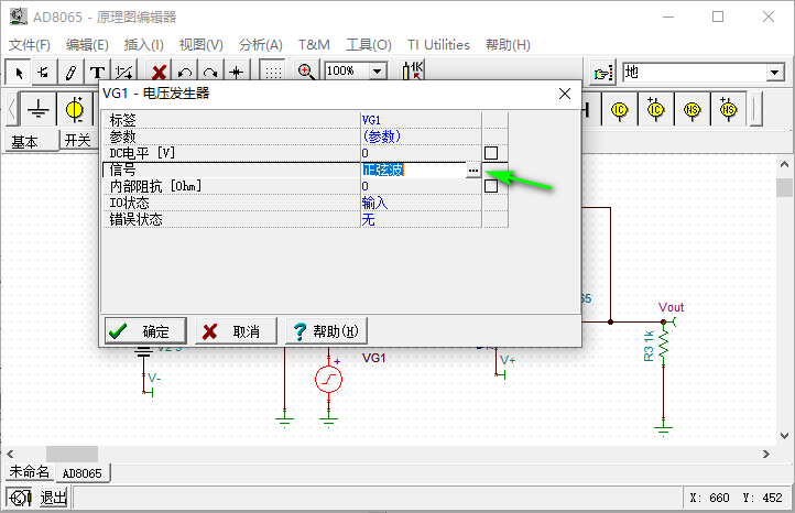 Tina 自定义元件库：创建-使用-仿真_analog芯片tina仿真-CSDN博客