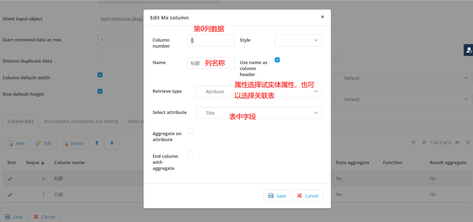 Mendix导出Excel_mendix导出功能枚举如何显示-CSDN博客