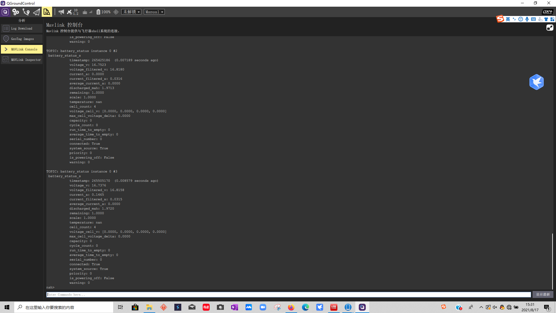查看uORB消息_px4 查看话题-CSDN博客