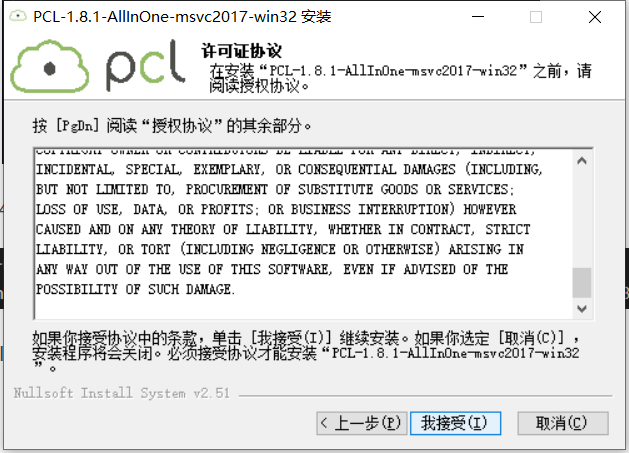 PCL点云库配置_libboost-serialization-CSDN博客