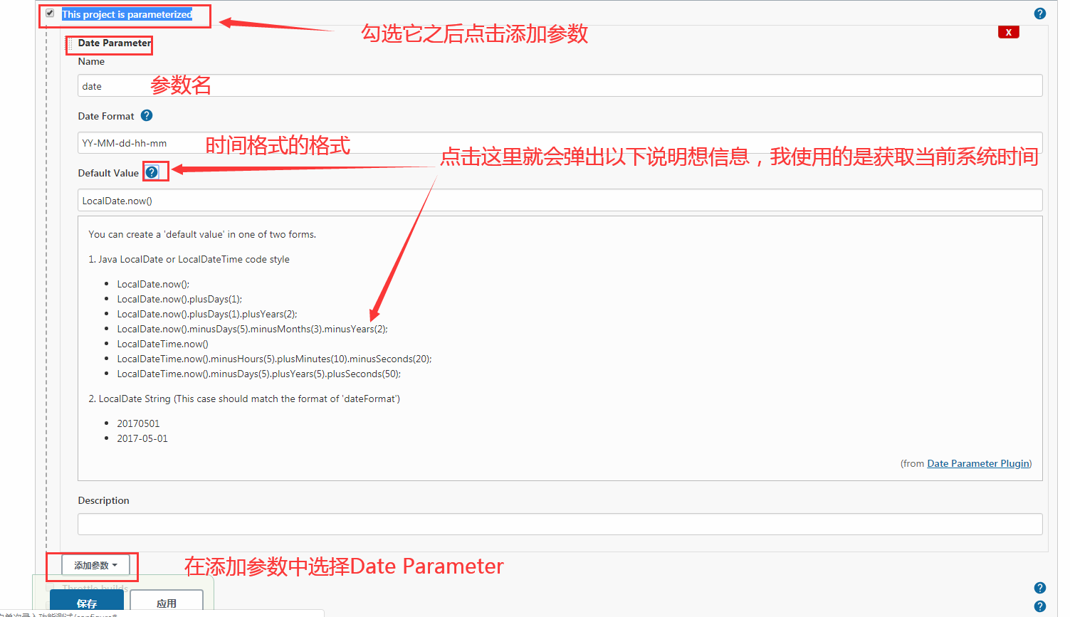 Jenkins配置邮件通知服务，完整教程（含发送成功无法接收邮件处理方案）_editable email notification-CSDN博客