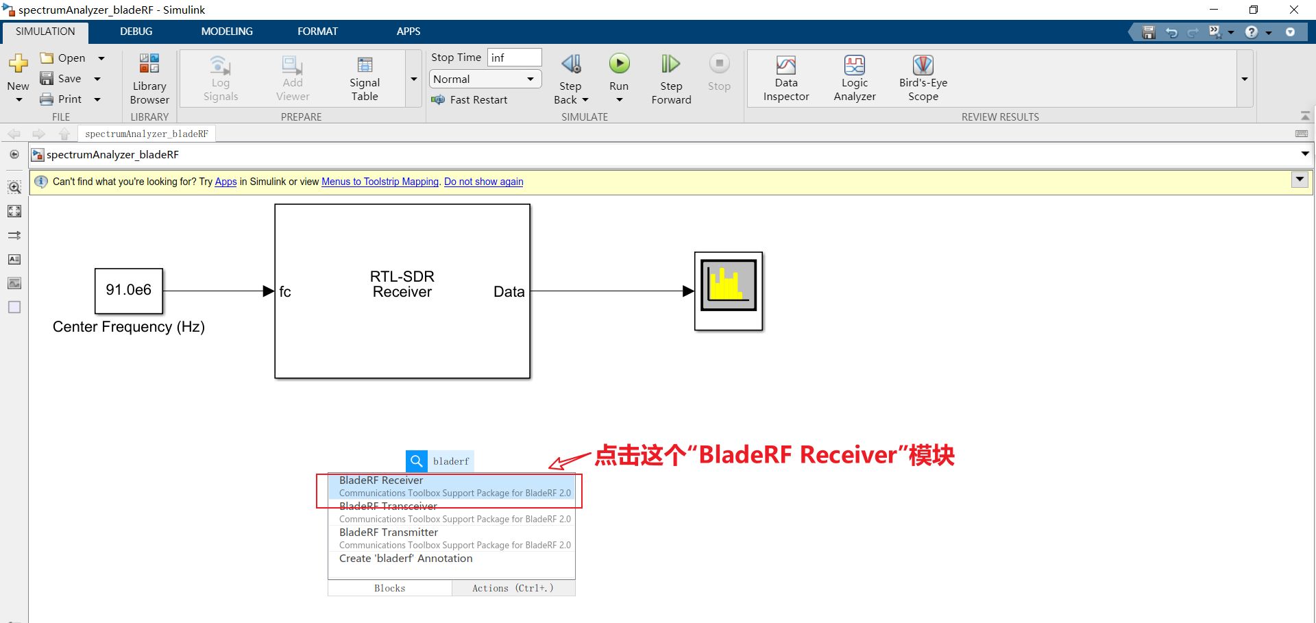 一起玩转bladeRF：Windows Matlab基本使用-CSDN博客