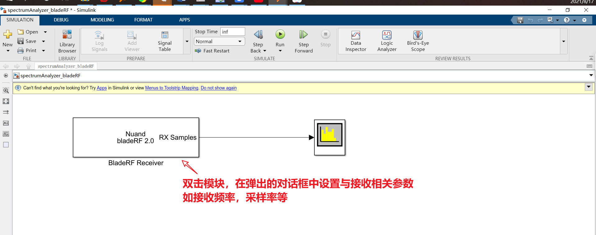一起玩转bladeRF：Windows Matlab基本使用-CSDN博客