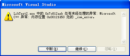 hr 0x800401f0 尚未调用 CoInitialize。 HRESULT-CSDN博客