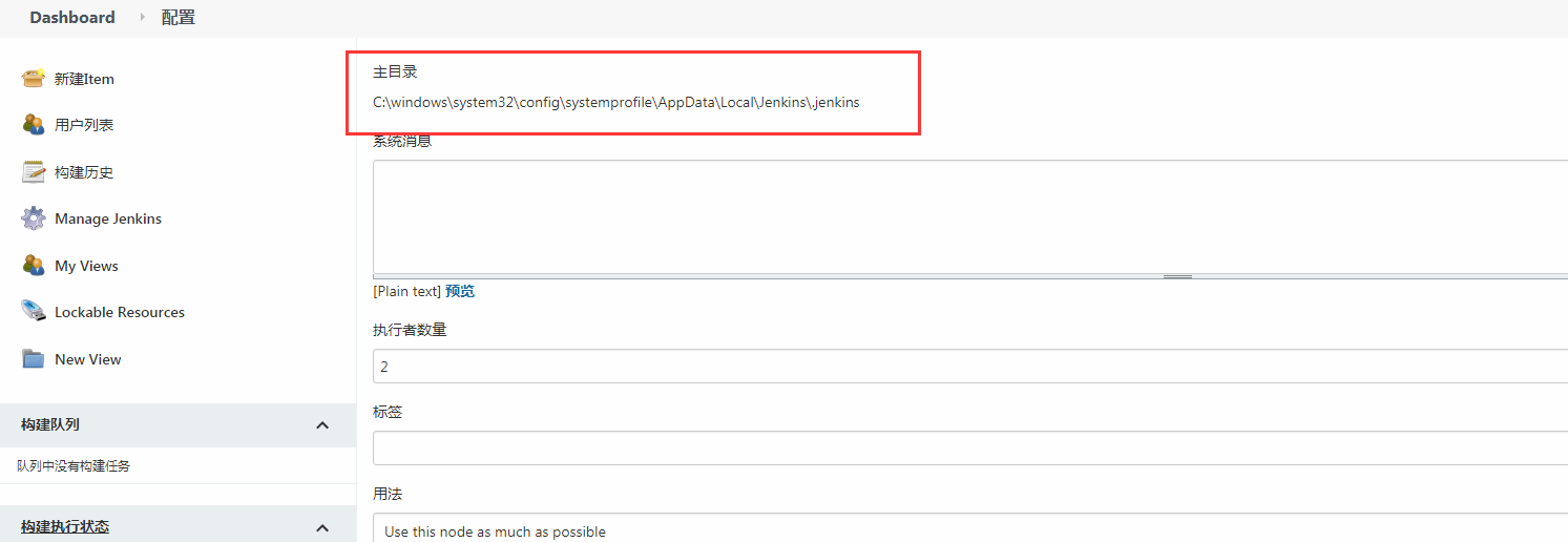 Jenkins配置邮件通知服务，完整教程（含发送成功无法接收邮件处理方案）_editable email notification-CSDN博客