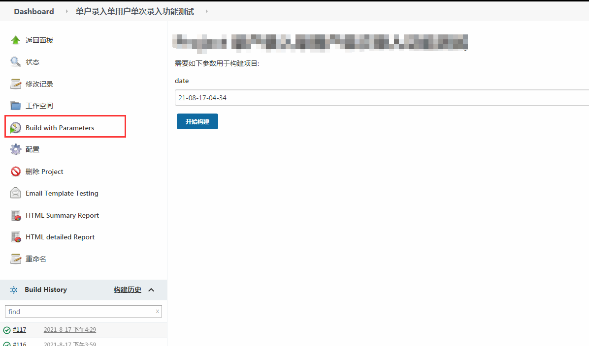 Jenkins配置邮件通知服务，完整教程（含发送成功无法接收邮件处理方案）_editable email notification-CSDN博客