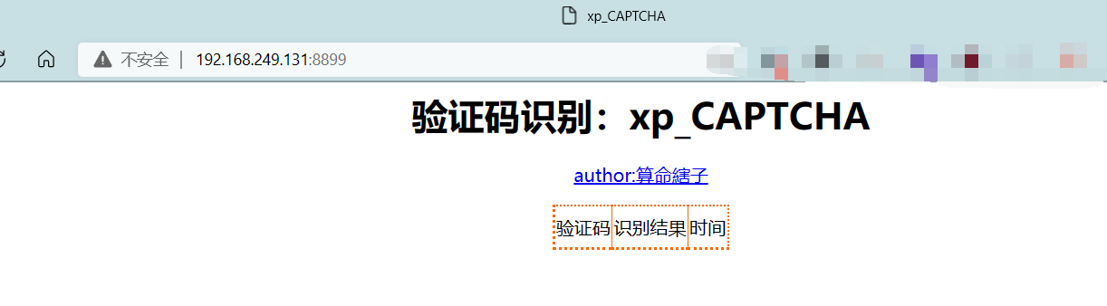 xp_CAPTCHA与Burp Suite联动_xp—captcha-CSDN博客