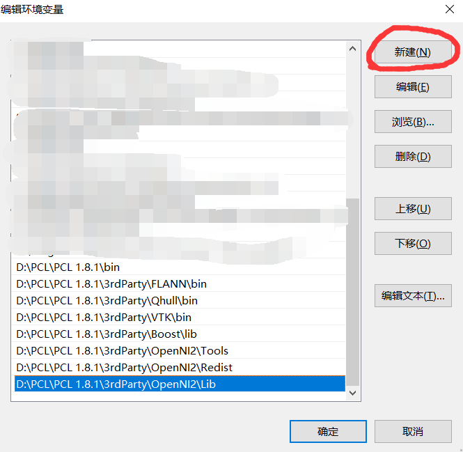 PCL点云库配置_libboost-serialization-CSDN博客