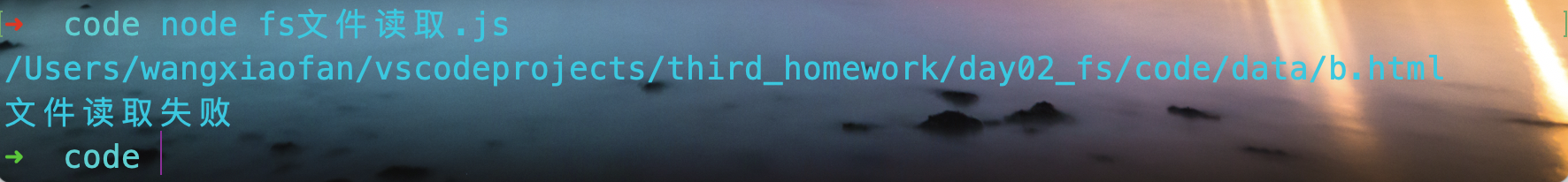 nodejs：fs (内置模块)读取和写入文件_const fs = require('fs')-CSDN博客