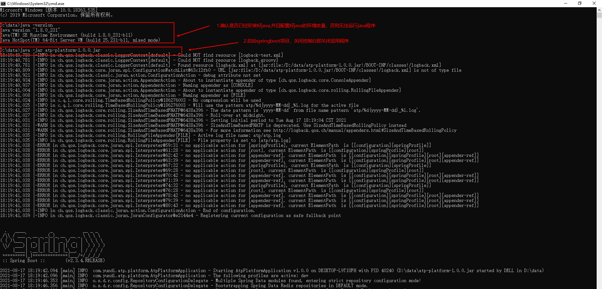 (七)ATP应用测试平台——使用bat批处理实现springboot项目的启动与关闭_appstart.bat-CSDN博客