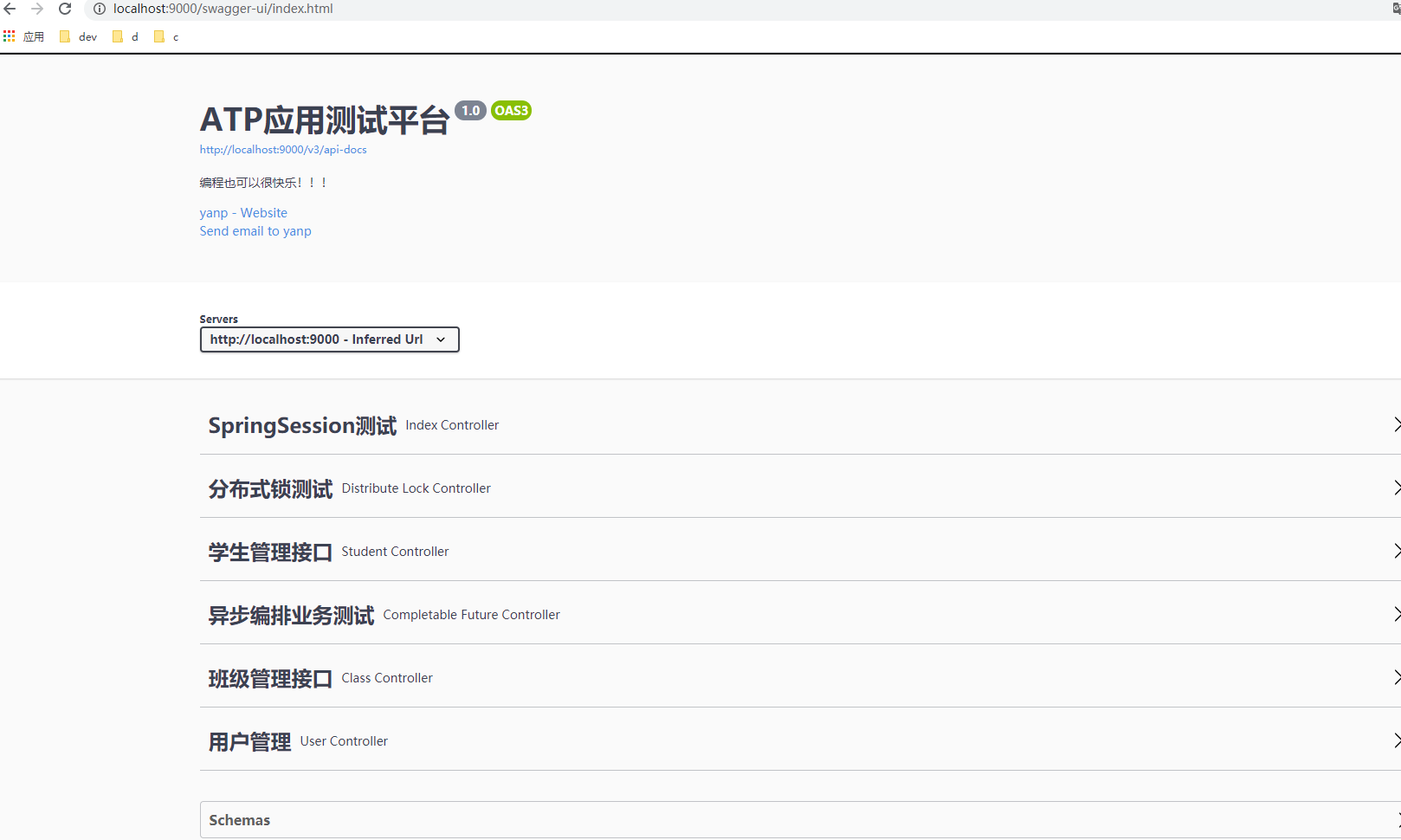 (七)ATP应用测试平台——使用bat批处理实现springboot项目的启动与关闭_appstart.bat-CSDN博客