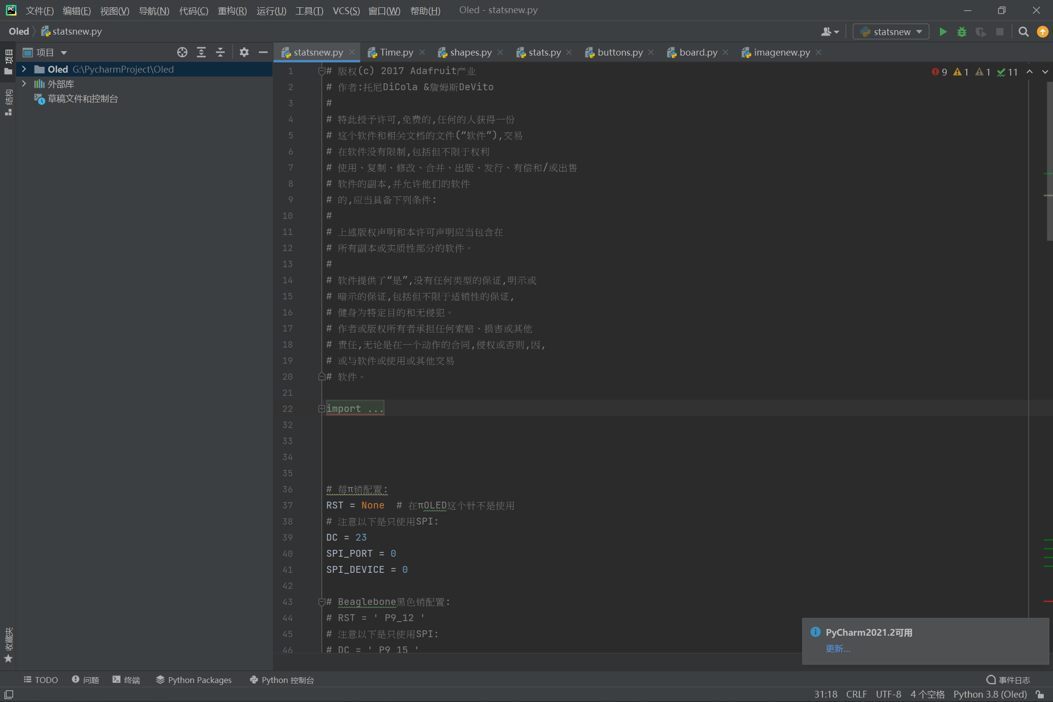 OLED控制字体和大小-CSDN博客
