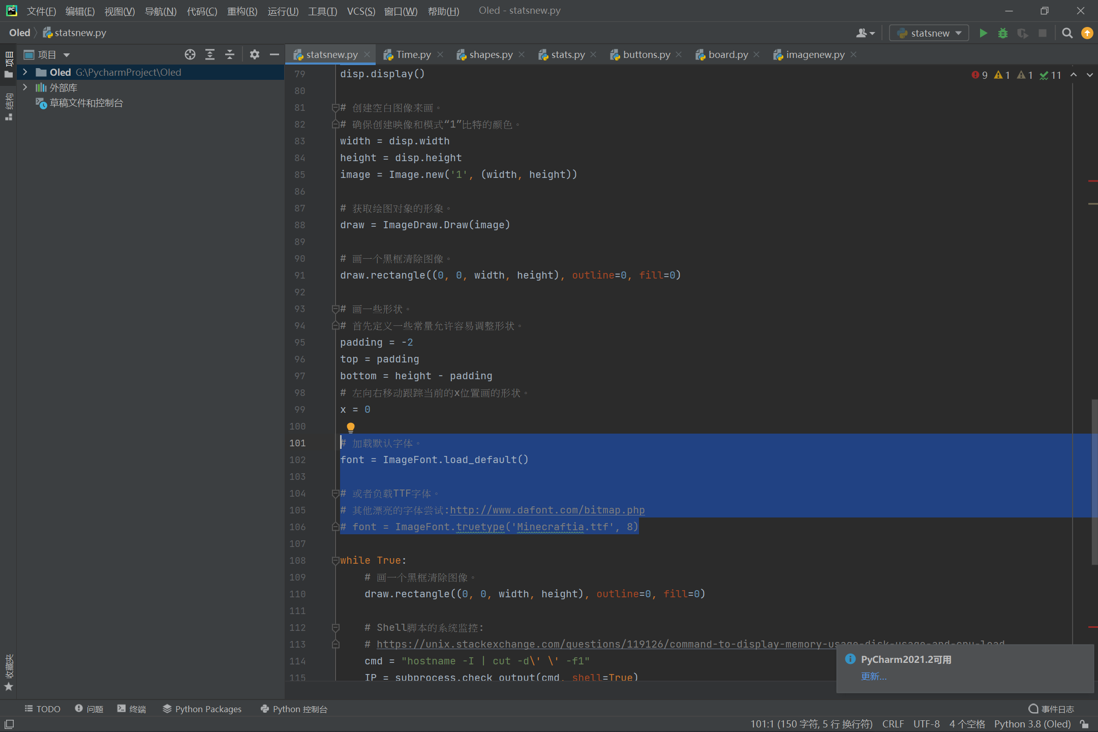 OLED控制字体和大小-CSDN博客
