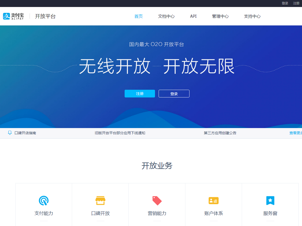 Android接入支付宝支付实现paytask Alipay New Paytaskmainactivitythis Csdn博客 
