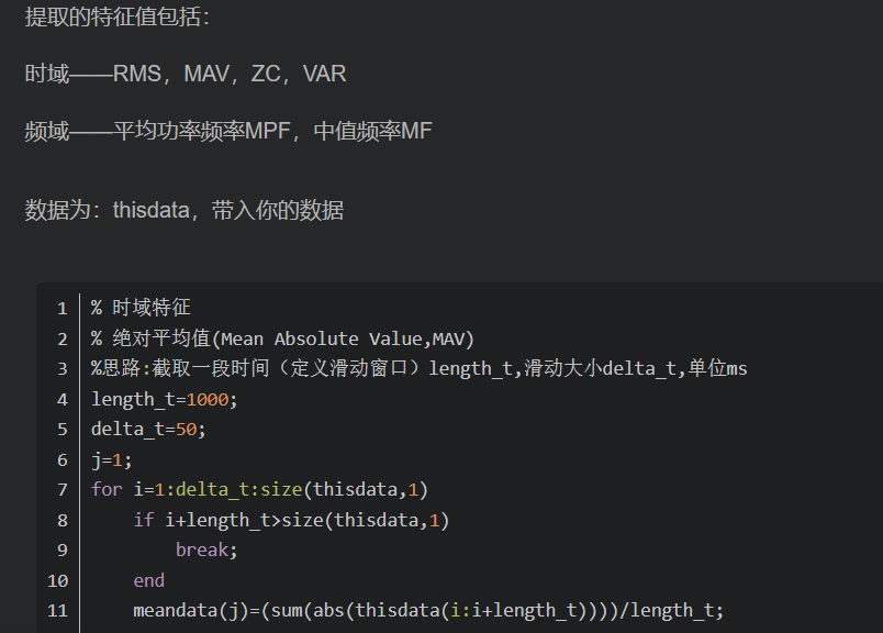 表面肌电sEMG特征提取的Matlab程序_willison幅值-CSDN博客