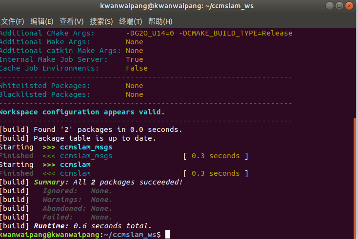 学习笔记之——激光雷达SLAM（LOAM系列的复现与学习）_复现slam构图与定位-CSDN博客