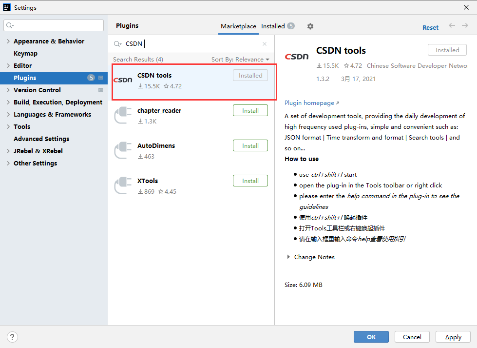 Idea插件系列（28）：csdn Tools插件——csdn官方插件csdn Tools官网 Csdn博客