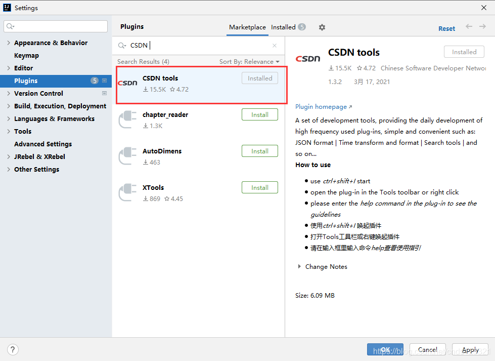 Idea插件系列(28):csdn Tools插件——csdn官方插件csdn Tools官网 Csdn博客