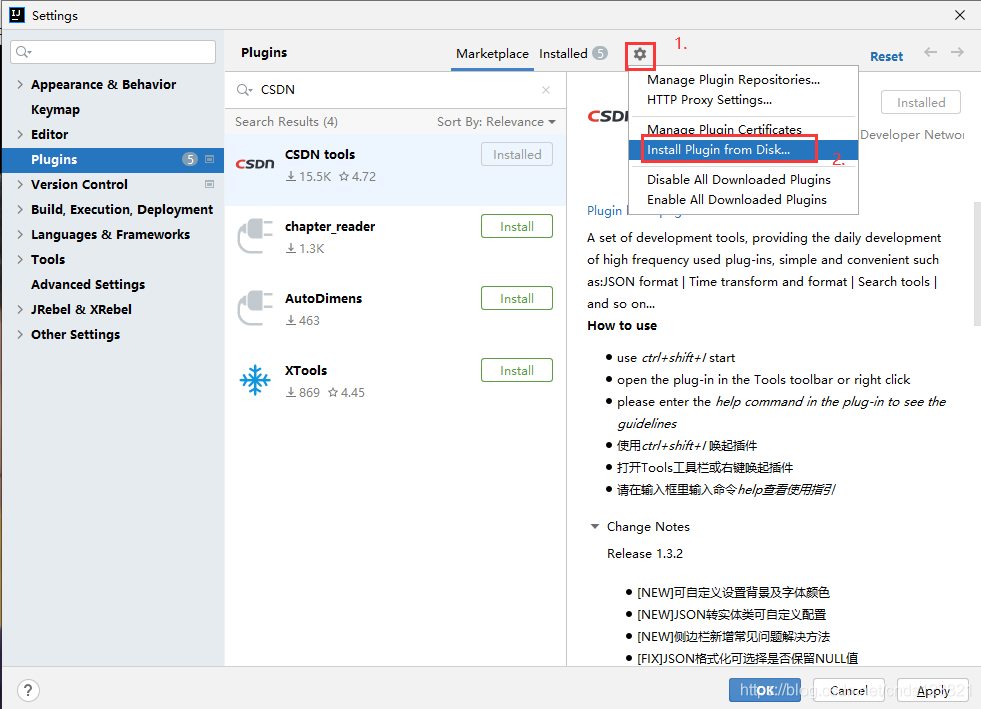 Idea插件系列(28):csdn Tools插件——csdn官方插件csdn Tools官网 Csdn博客