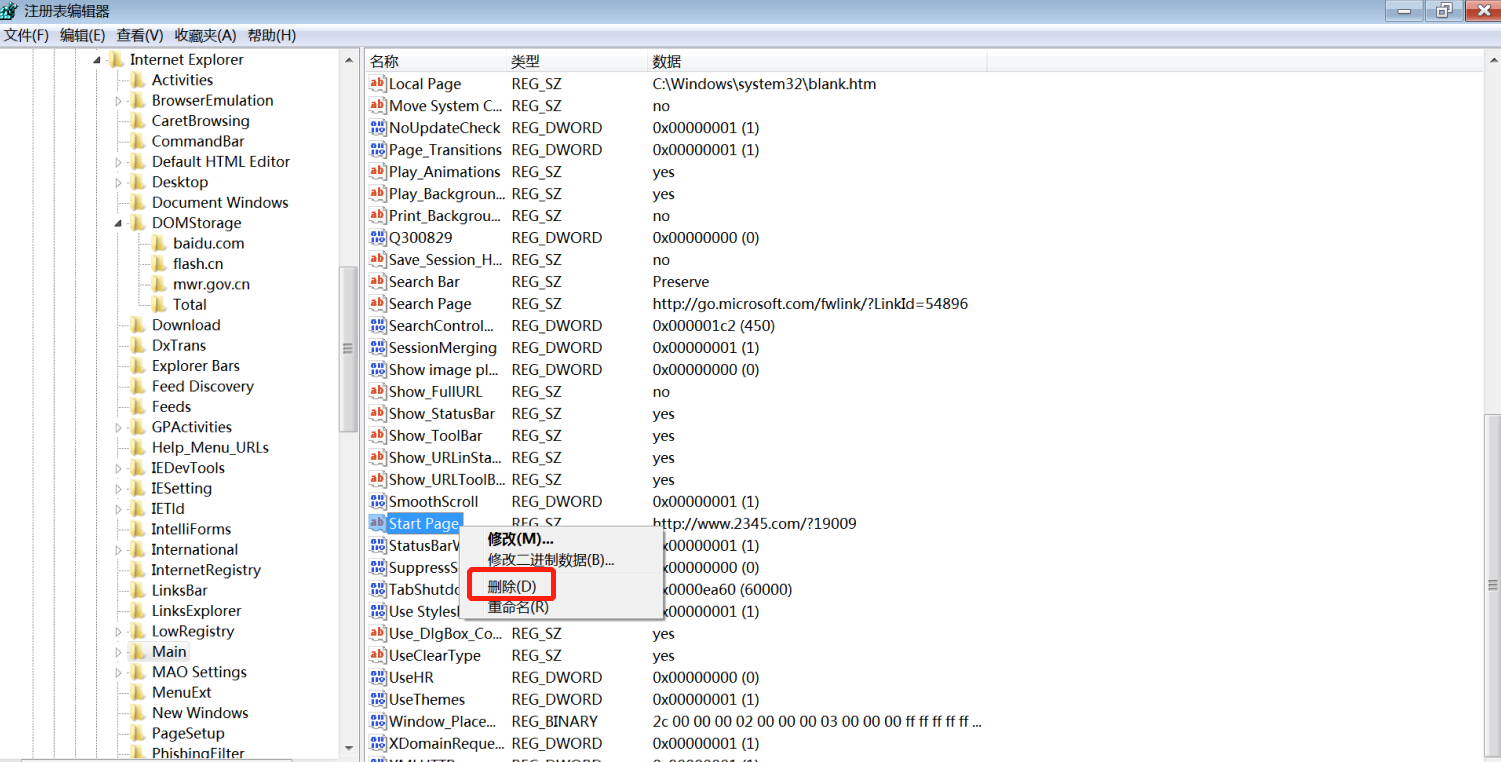 Win7下IE浏览器主页被篡改为2345导航页，怎么改掉？_win7主页被2345锁定改不了-CSDN博客