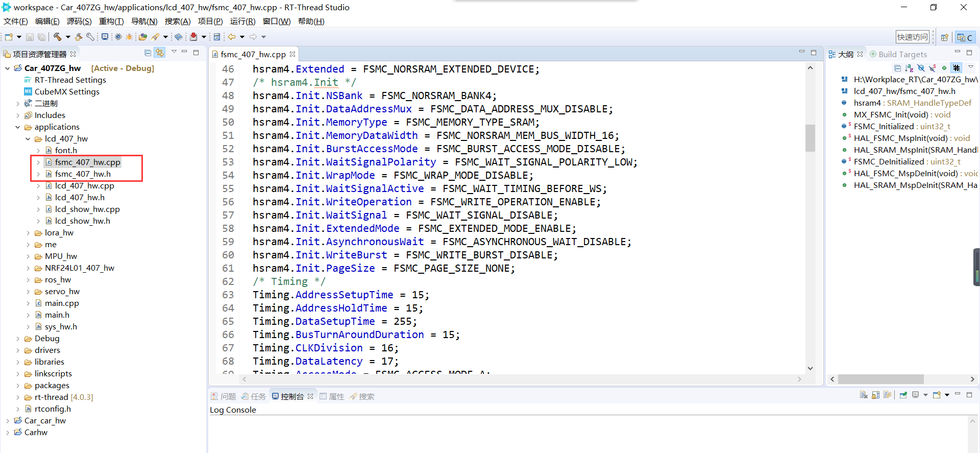 1.关于RT-Thread Studio 移植 FSMC LCD_rtthread fsmc-CSDN博客