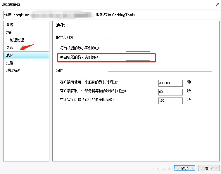 如何提高切片缓存加载速度_arcmap 发布服务 cachingtools 切片速度-CSDN博客