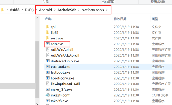 cmd启动adb_cmd运行adb-CSDN博客