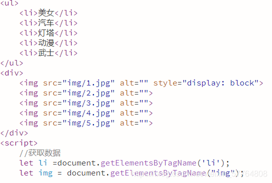 鼠标移入移出事件 Csdn博客