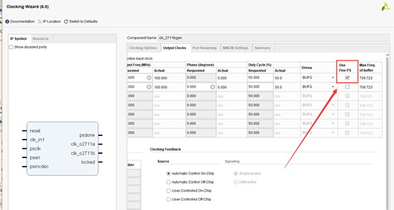 xilinx mmcm输出时钟动态相位移动_mmcme3 中的相位偏移-CSDN博客