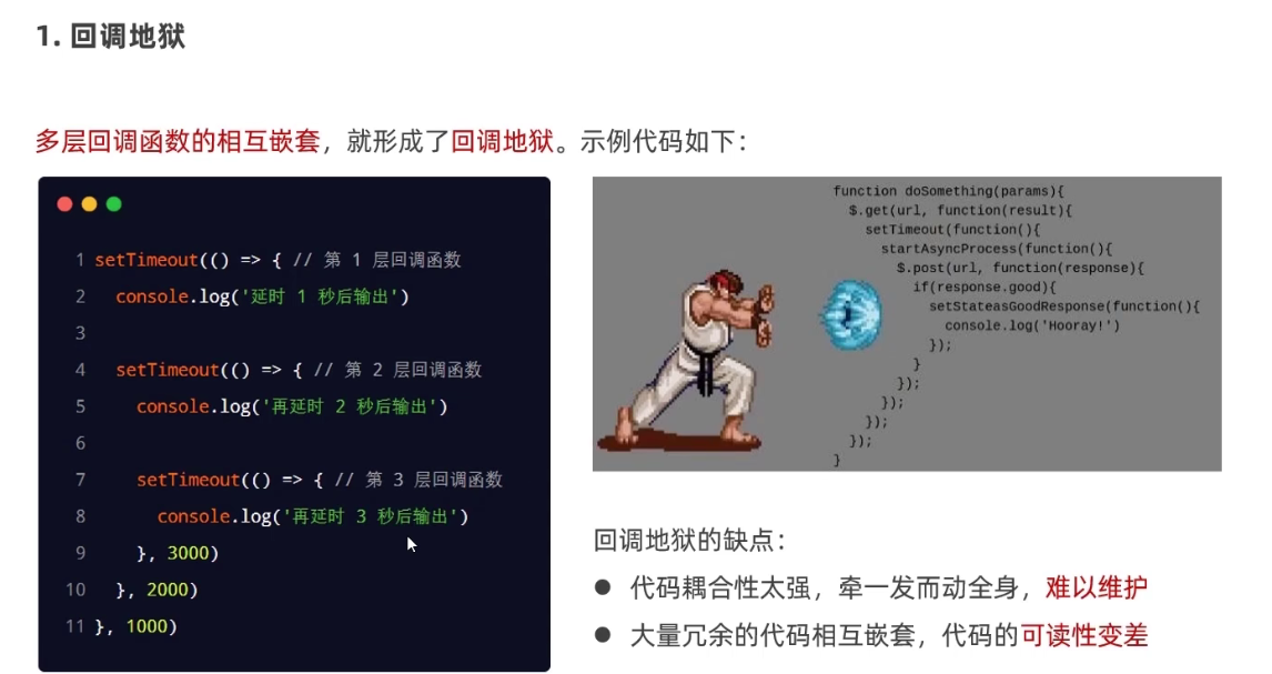 promise异步 await 事件循环 微任务_await new promise(res => settimeout(res, 500))-CSDN博客