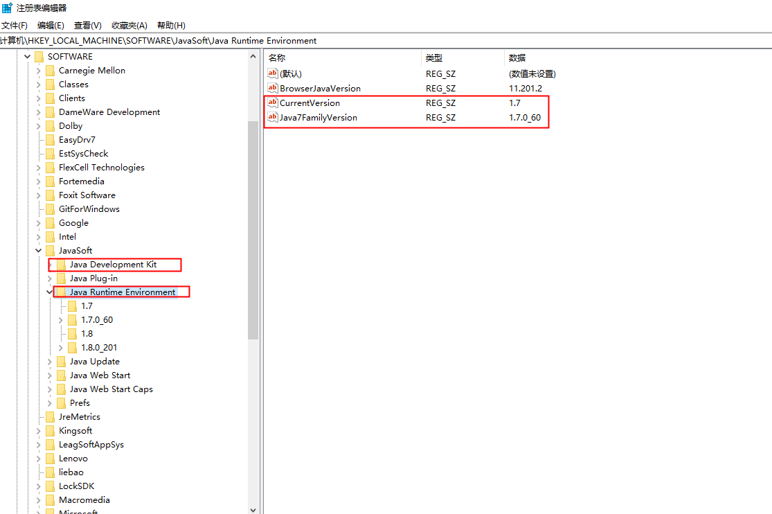 切换不同版本的JDK_javac怎么切换版本-CSDN博客
