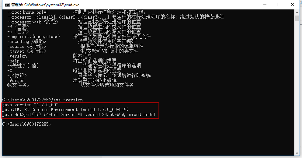 切换不同版本的JDK_javac怎么切换版本-CSDN博客