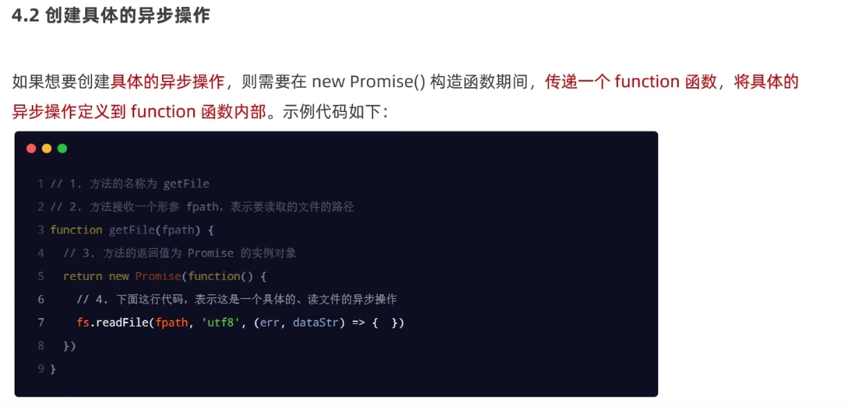 promise异步 await 事件循环 微任务_await new promise((resolve) => { settimeout(() => -CSDN博客