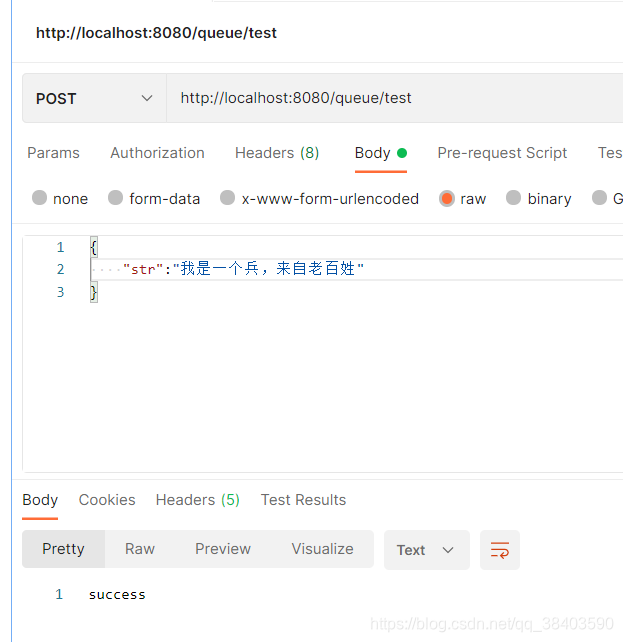 Springboot使用activemq(绝对可用!亲测) Springboot Activemq Csdn博客