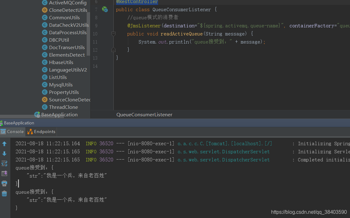 Springboot使用activemq(绝对可用!亲测) Springboot Activemq Csdn博客