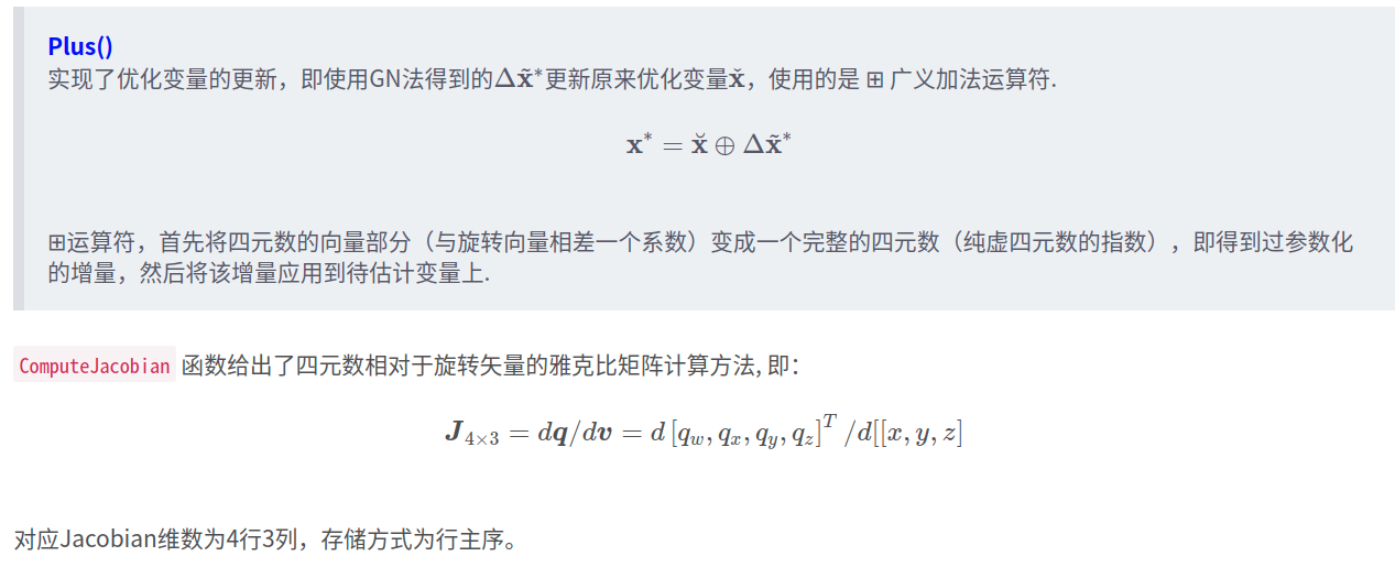 参考系列2：优化库——ceres（二）深入探索ceres::Problem-CSDN博客