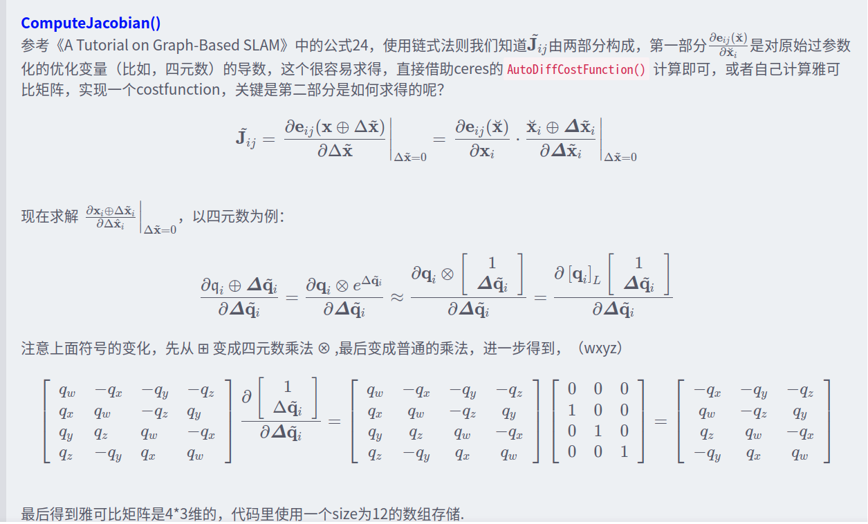 参考系列2：优化库——ceres（二）深入探索ceres::Problem-CSDN博客