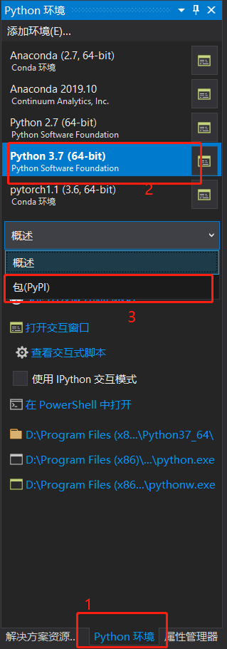 pyinstaller打包exe文件的详细步骤及过程中遇到的问题_打包的exe文件只能在本文件夹里面使用吗-CSDN博客