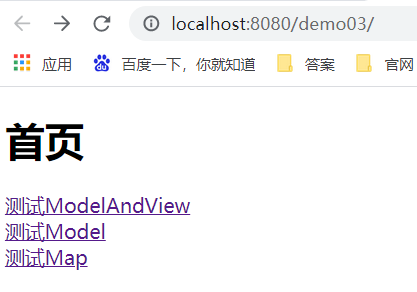 SpringMVC学习（五）：向request域对象共享数据的五种方法-CSDN博客