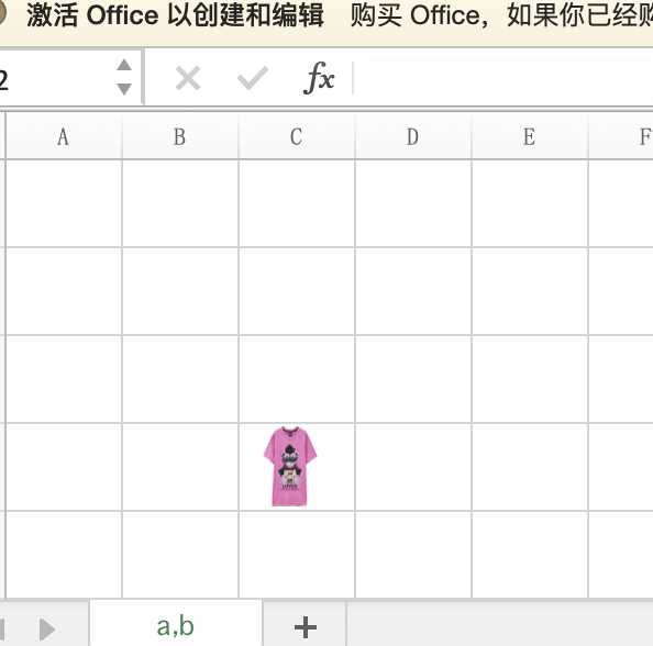 python excel 插入图片并设置好大小_xlsxwriter 图片大小设置-CSDN博客