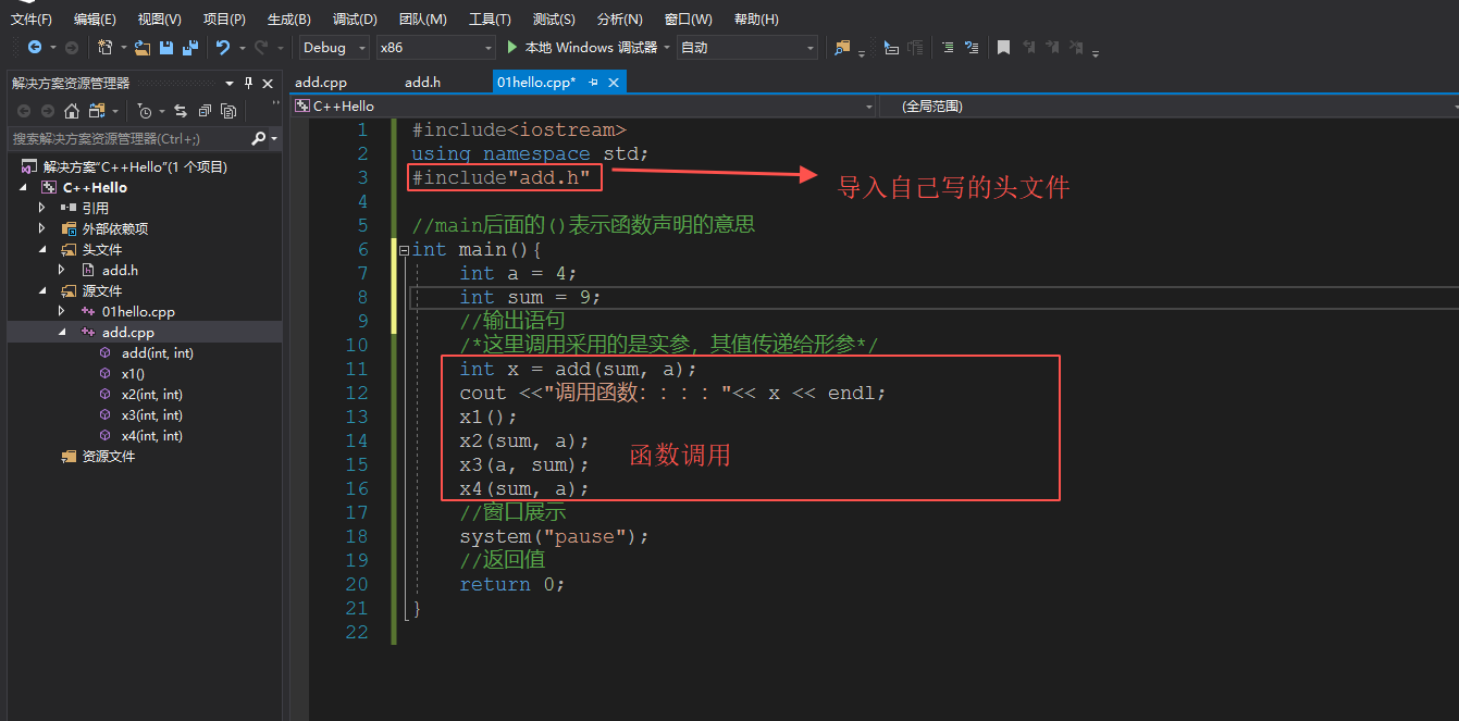 C分文件编写c 写byte文件 Csdn博客 