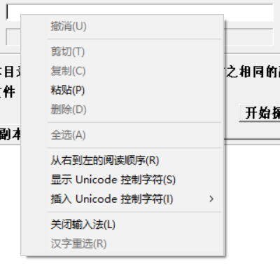 Vscode - A solution to edit setting.json but display "cannot edit in read-only editor ...