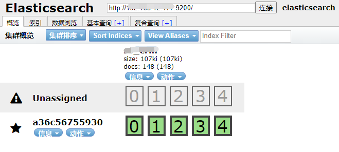docker安装elasticsearch7.X_docker部署elasticsearch7-CSDN博客
