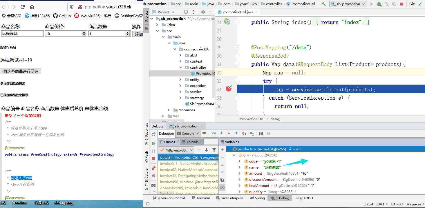 springboot远程debug调试-CSDN博客