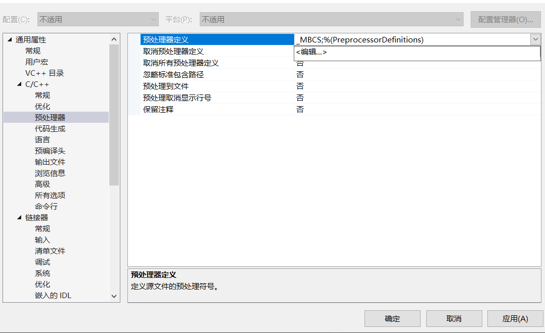 PCL点云库配置_libboost-serialization-CSDN博客