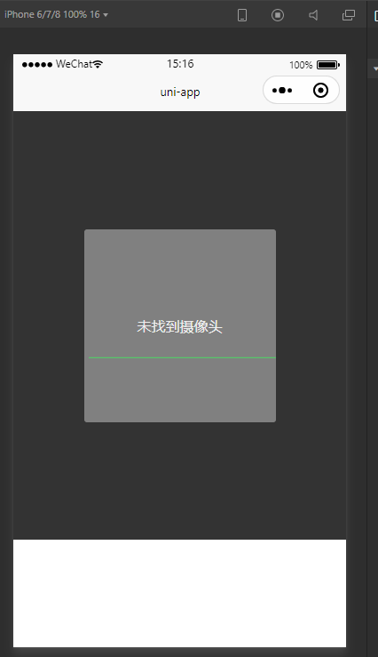 uni-app相机组件实现自定义二维码扫描_uniappcamera实现扫码-CSDN博客