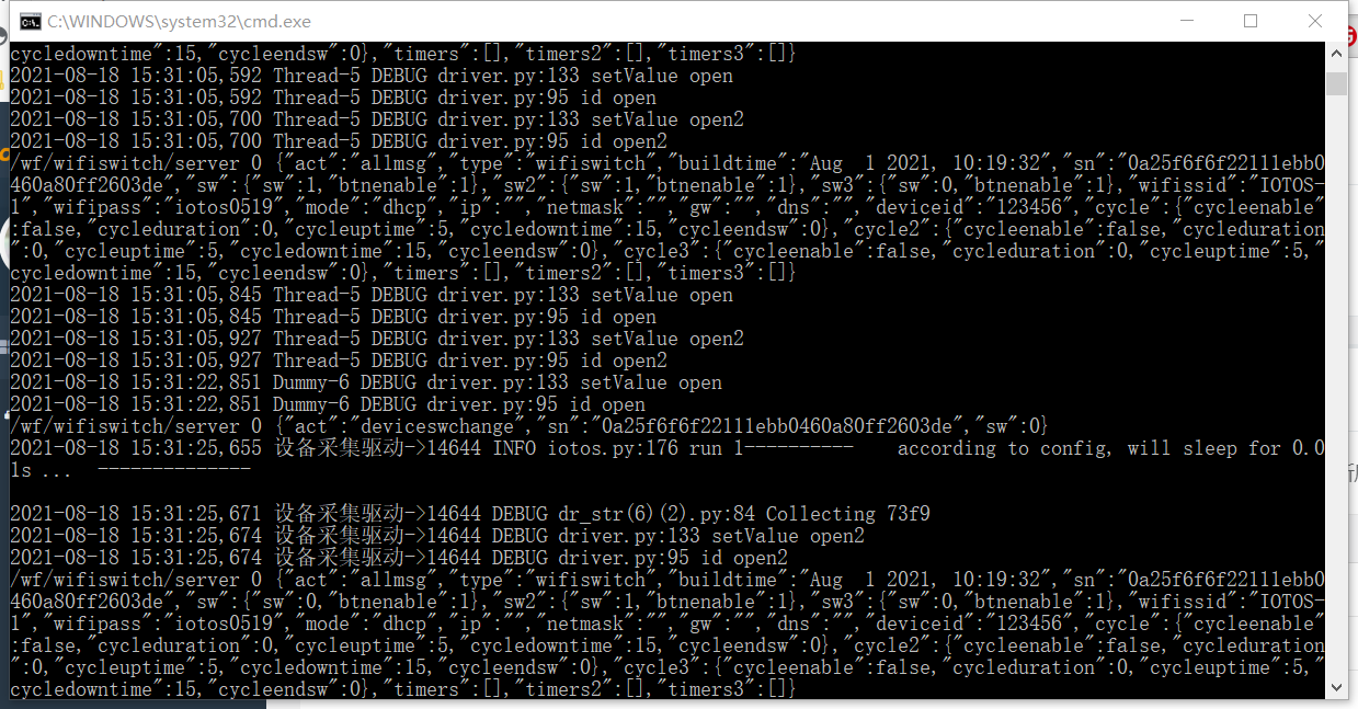 IOTOS物联中台从0到1开发MQTT驱动 实例详解_iotos开发-CSDN博客