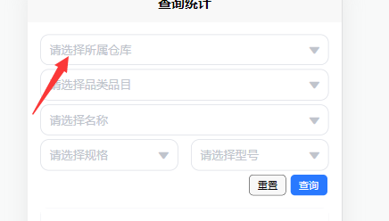 uniapp实现input和select联用_u-input select-CSDN博客