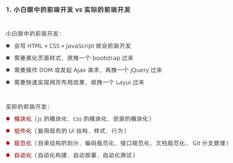 Vue2工程化 Webpack配置 Loader插件vue Loader Vue2 Csdn博客