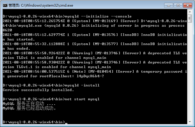 Windows下安装mysql压缩包版的步骤及配置windows上安装mysql压缩版 Csdn博客 